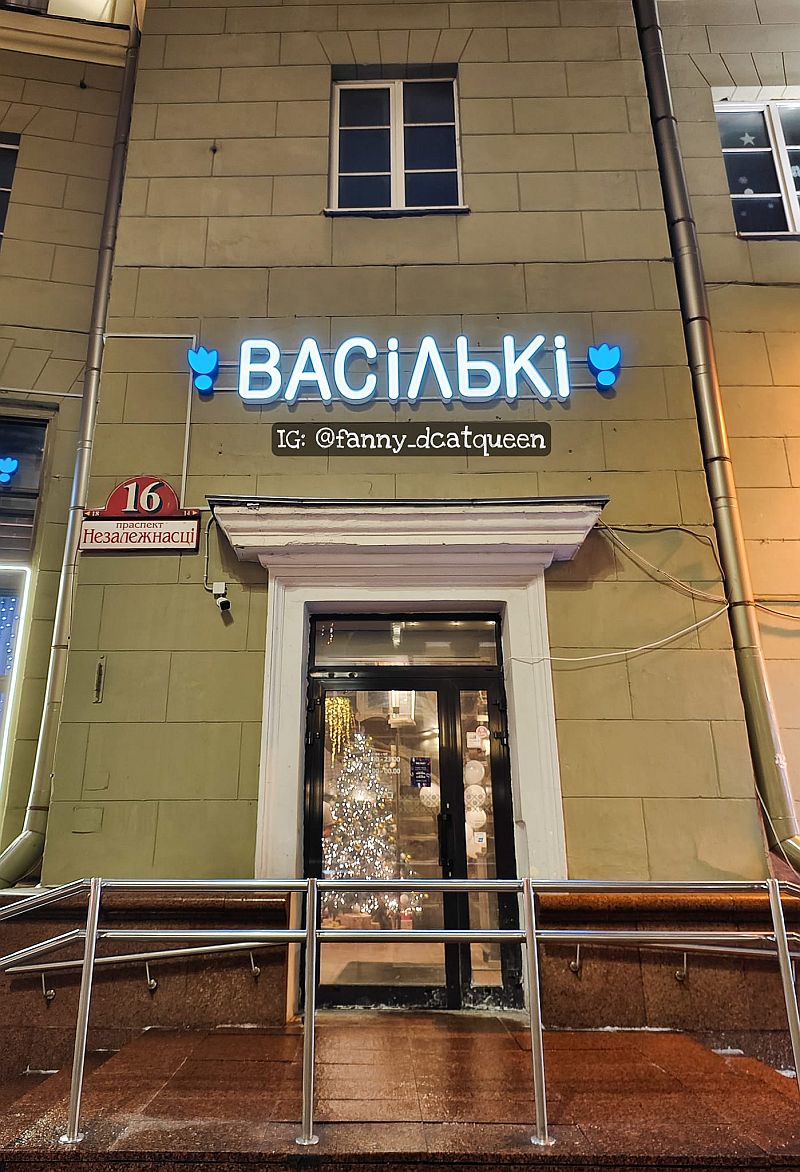 KULINER BELARUS: MENCOBA MAKANAN KHAS BELARUS DI VASILKI RESTAURANT